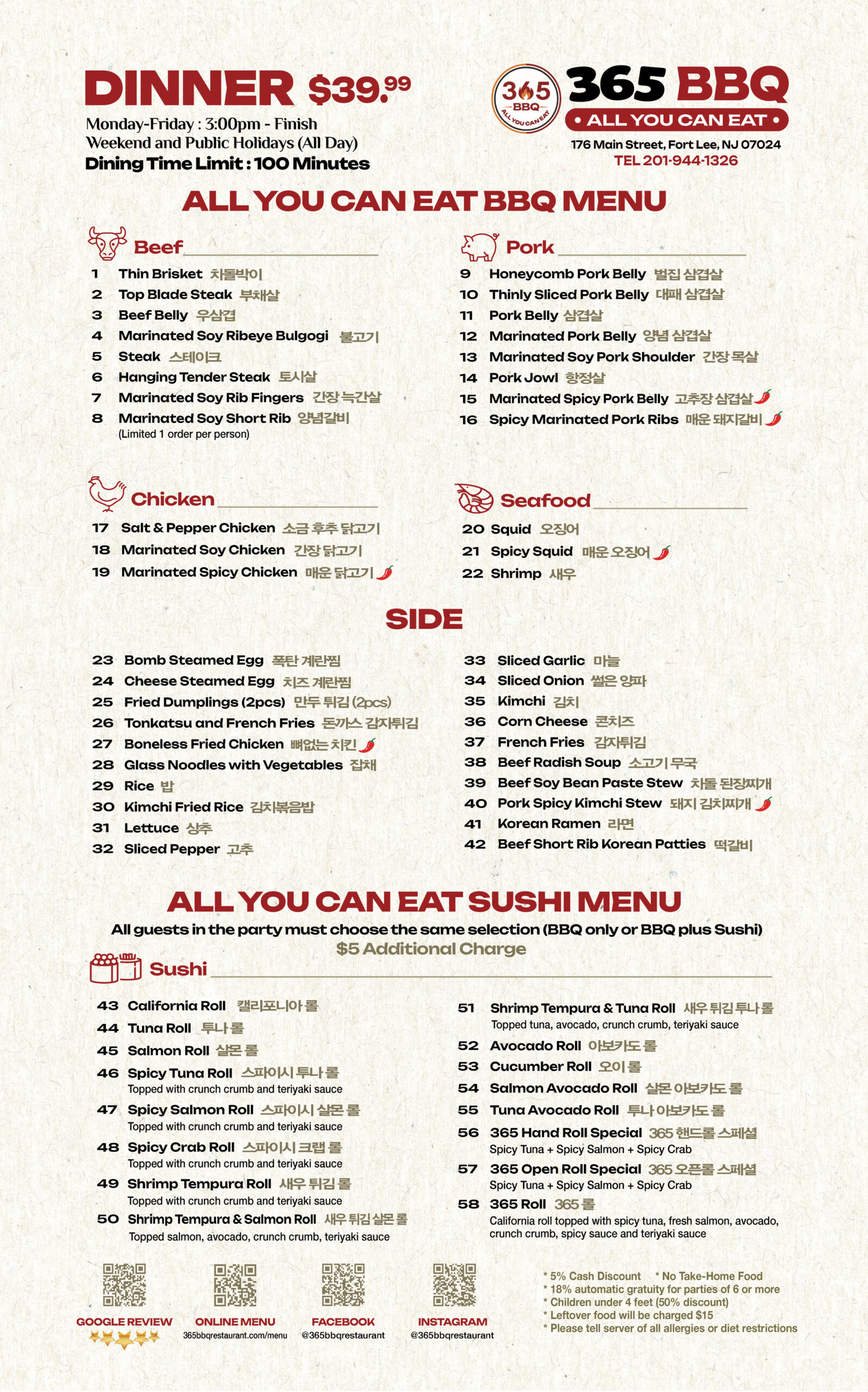 AYCE Menu – 365 BBQ